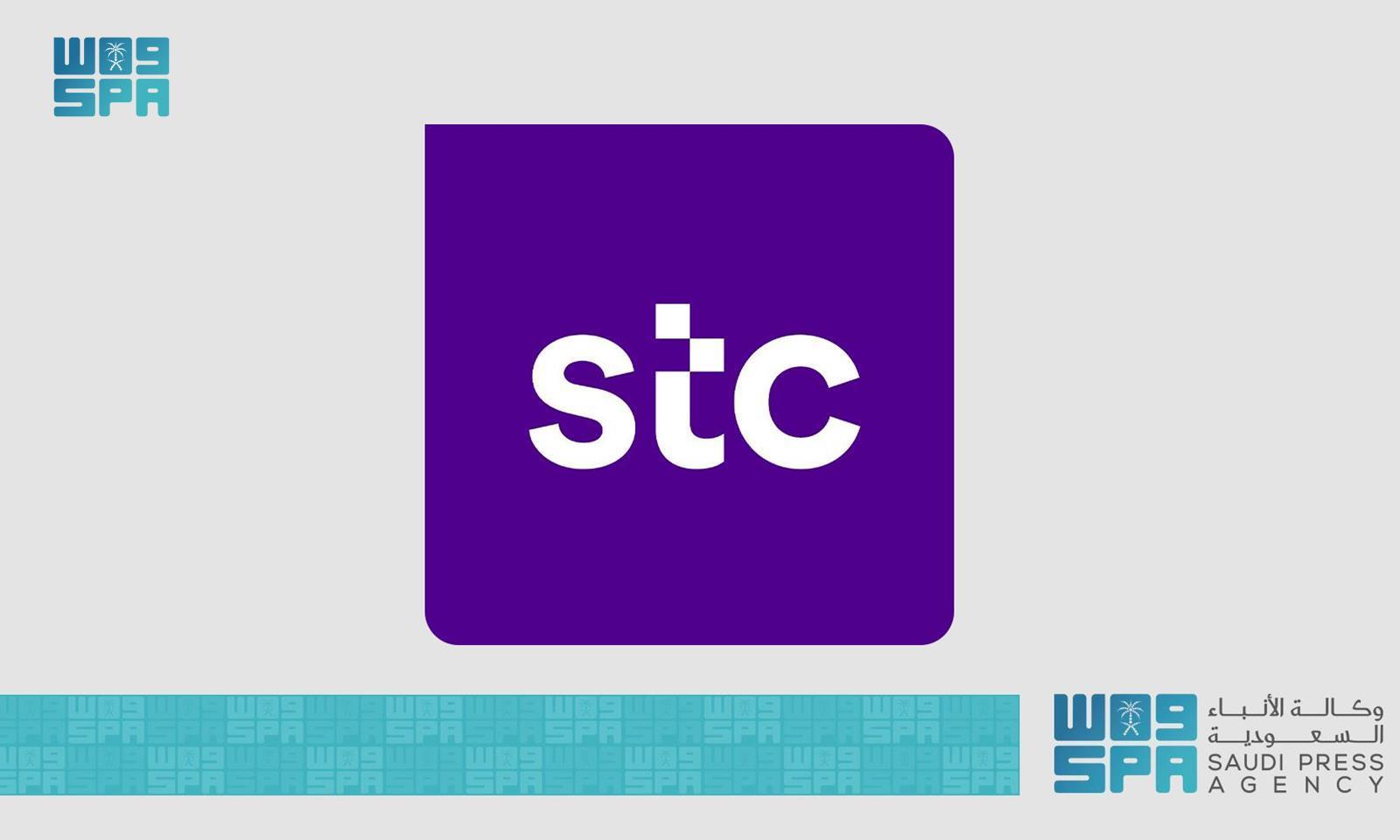 Le Fonds d'investissement institutionnel de stc (CIF) participe à un tour de table pour "Rewaa ...