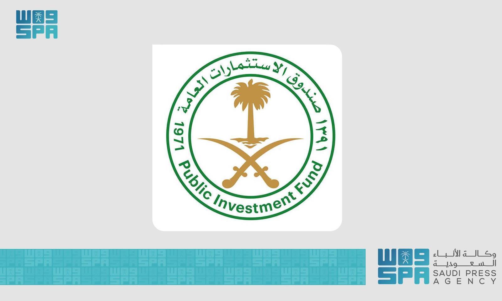 PIF Announces Completion of Investment in Middle East Paper Company