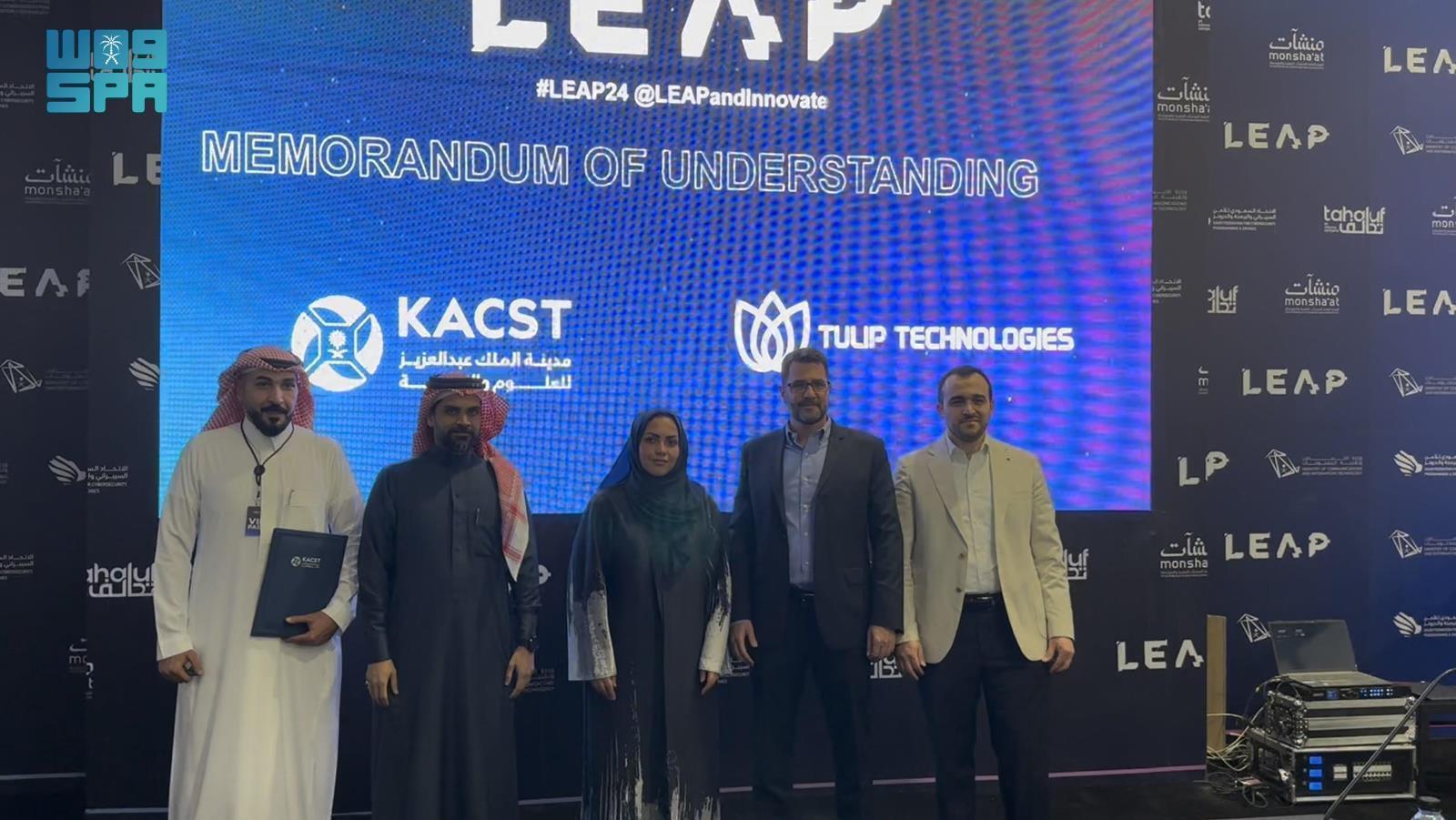 KACST Signs 13 Partnership Agreements to Build Semiconductor System