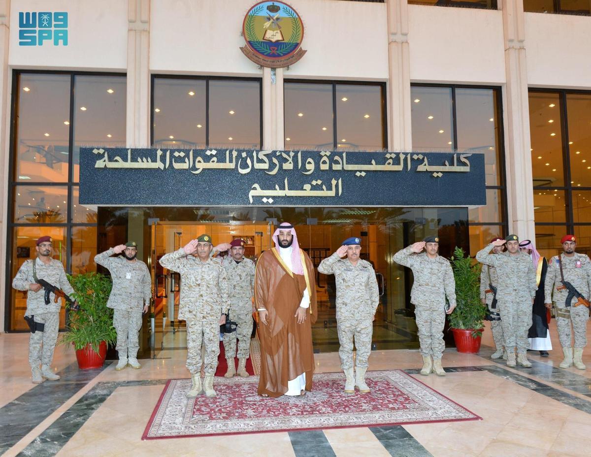 Saudi Armed Forces Command and Staff College to Become National Defense University