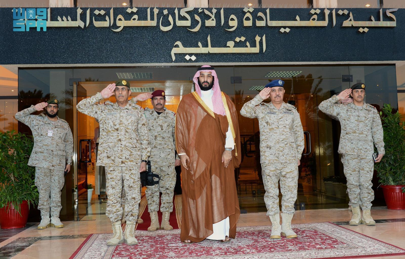 Saudi Armed Forces Command and Staff College to Become National Defense University