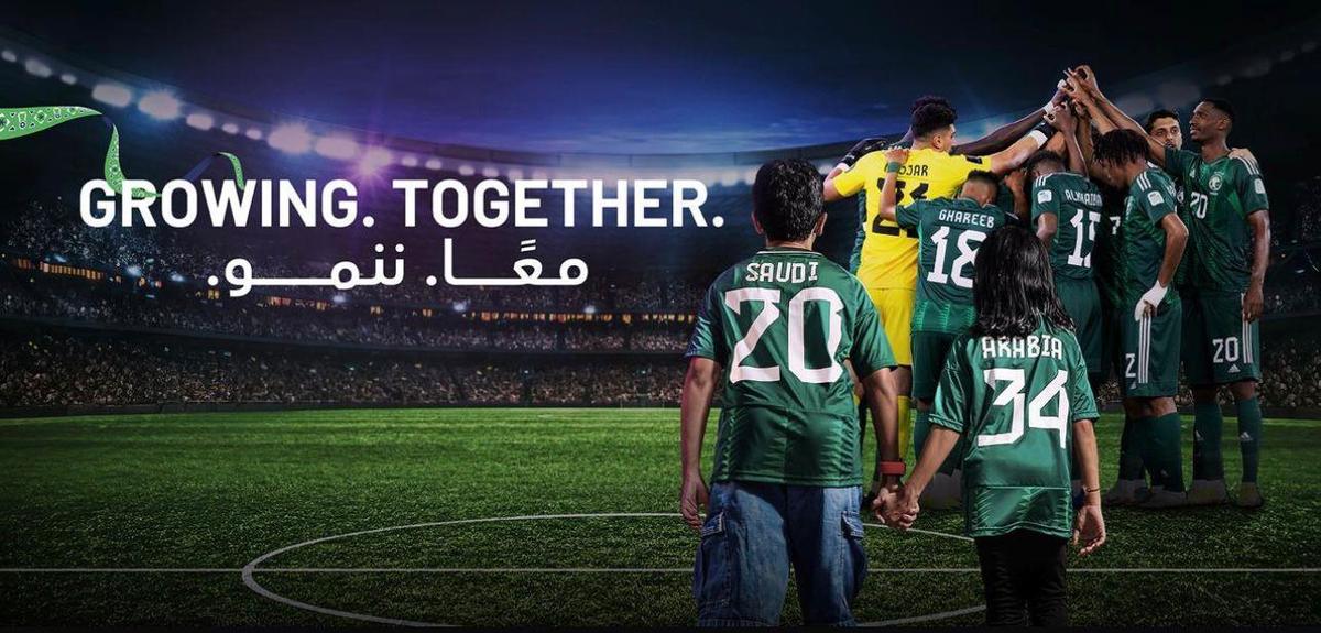 رياضي الاتحاد الدولي لكرة القدم يكشف تفاصيل ملف ترشح المملكة لاستضافة