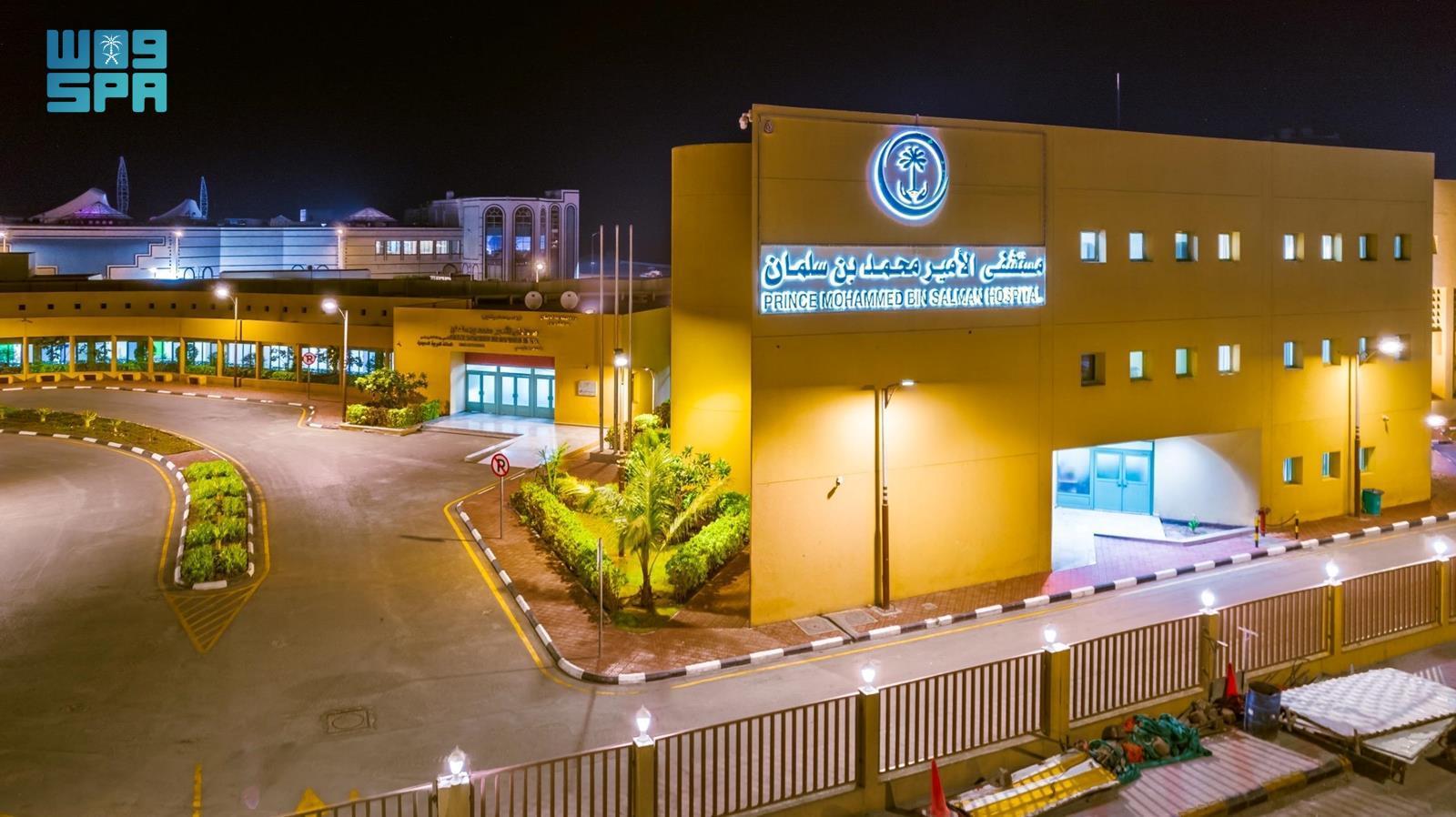 Prince Mohammed bin Salman Hospital in Aden Launches New Voluntary ...