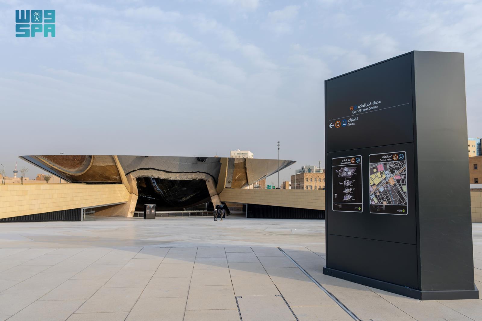 Qasr Al-Hokm Station of Riyadh Metro Opens