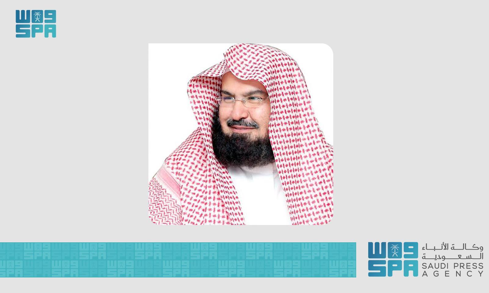 Ehsan Platform Begins Receiving Zakat Al-Fitr through Application, Website