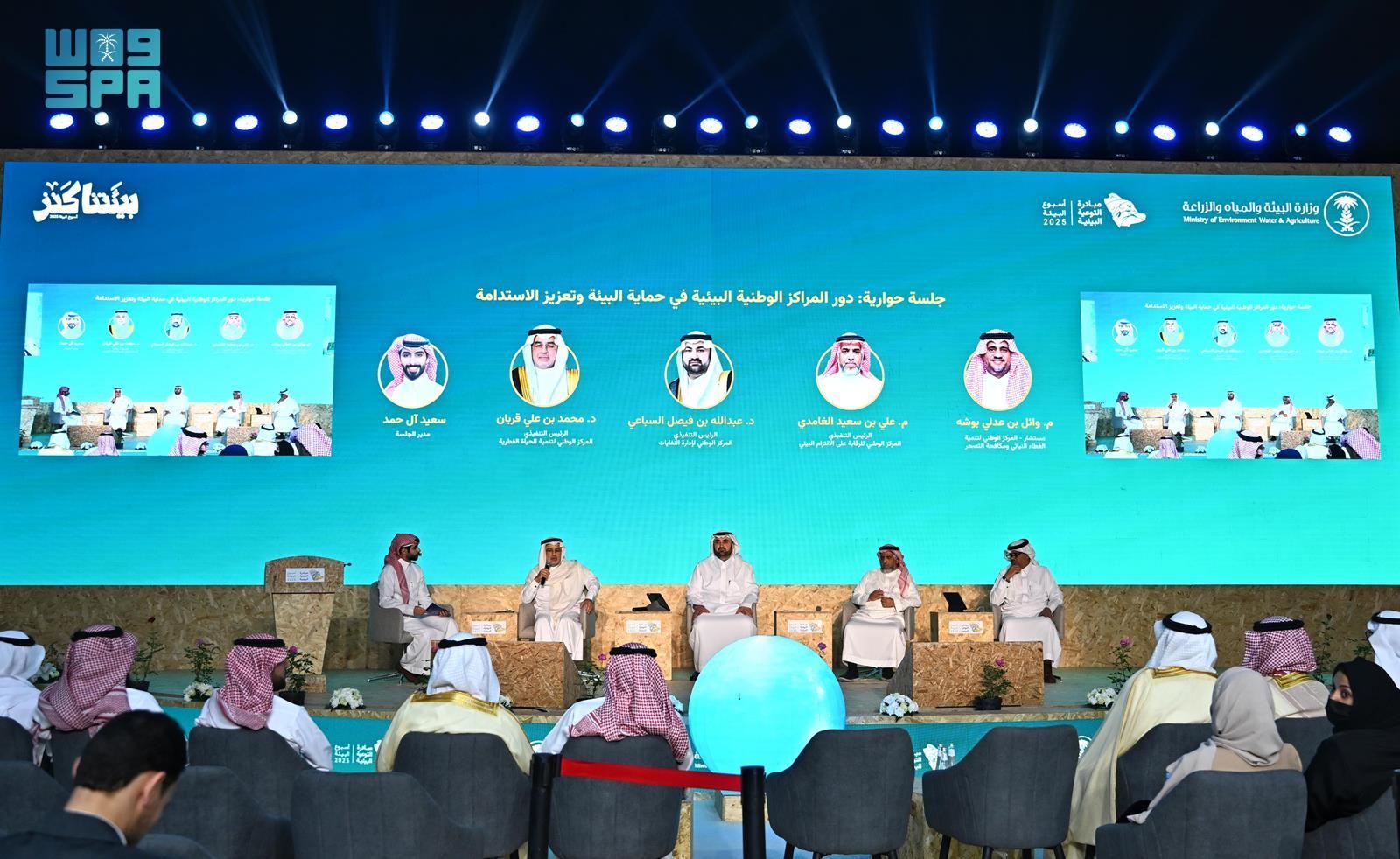 Environment Minister: National EPI is a Key Tool for Environmental ...
