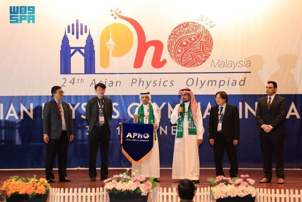 Saudi Arabia to Host 25th Asian Physics Olympiad 2025