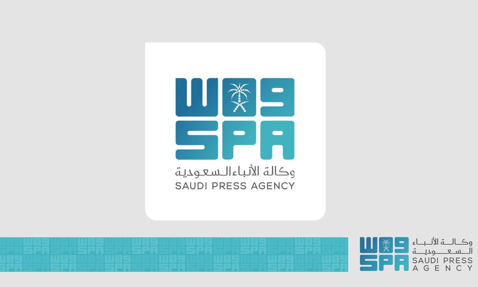 Al-Baha University Opens International Scholarship Applications via ...
