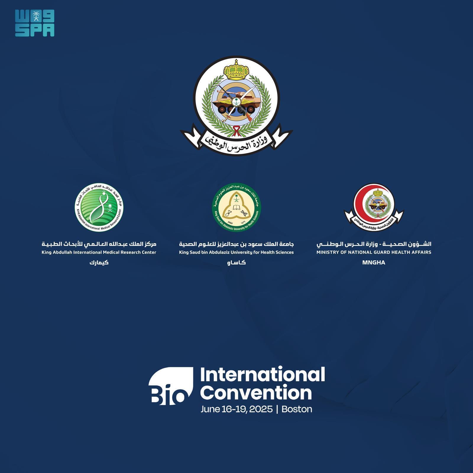 National Guard Health Affairs, KAIMRC, and KSAU-HS to Showcase Saudi ...