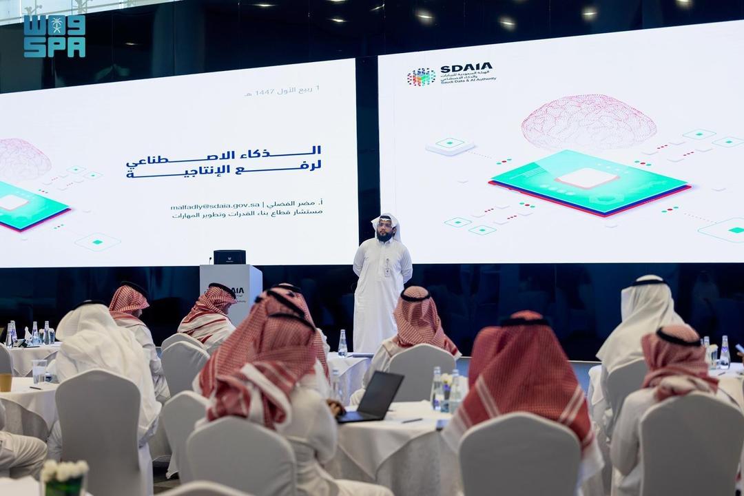Saudi Arabia Becomes Global Leader in Data and AI with SDAIA's Six-Year ...
