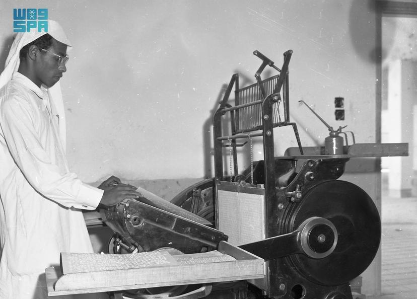Beyond Unification: The Cultural and Intellectual Legacy of King Abdulaziz