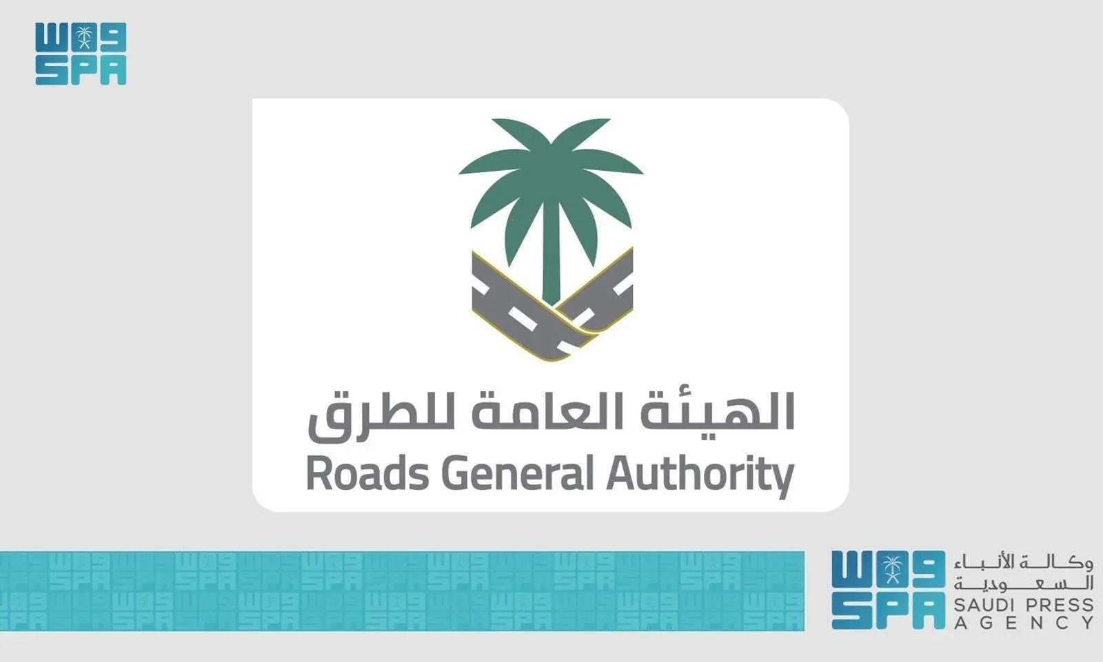 Roads Authority: Saudi Arabia Ranks First Globally in Road Network ...