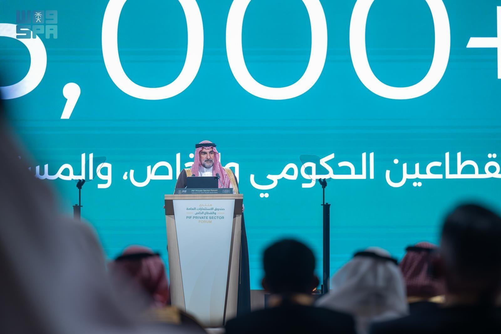 PIF Governor Launches Fourth Private Sector Forum in Riyadh